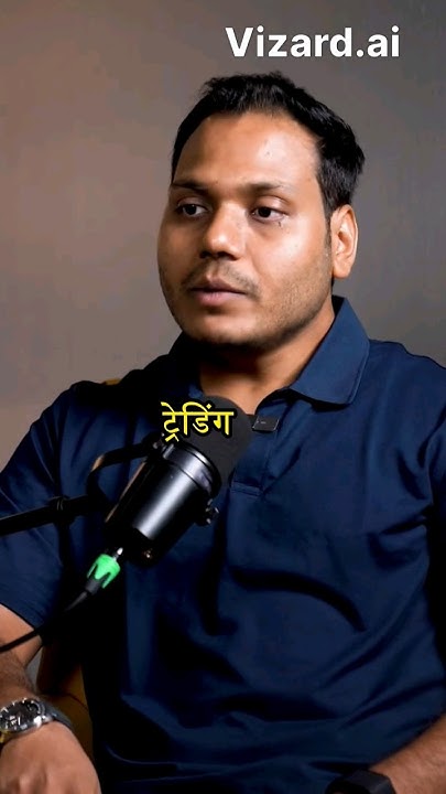 Trader की कोई Respect नही है । Option Trading | Power Of Stocks | Sagar Sinha Show | - YouTube