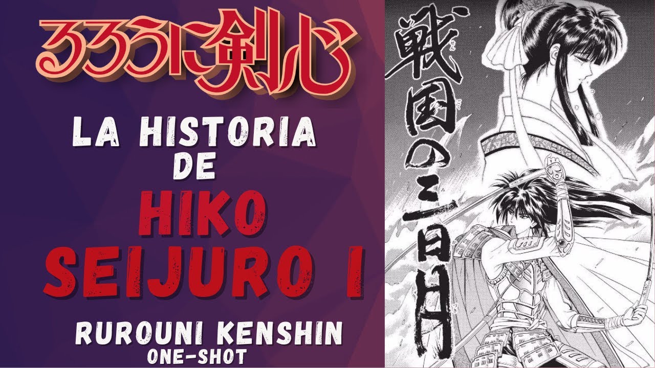 HIKO SEIJURO I | Rurouni Kenshin | One-Shot - YouTube