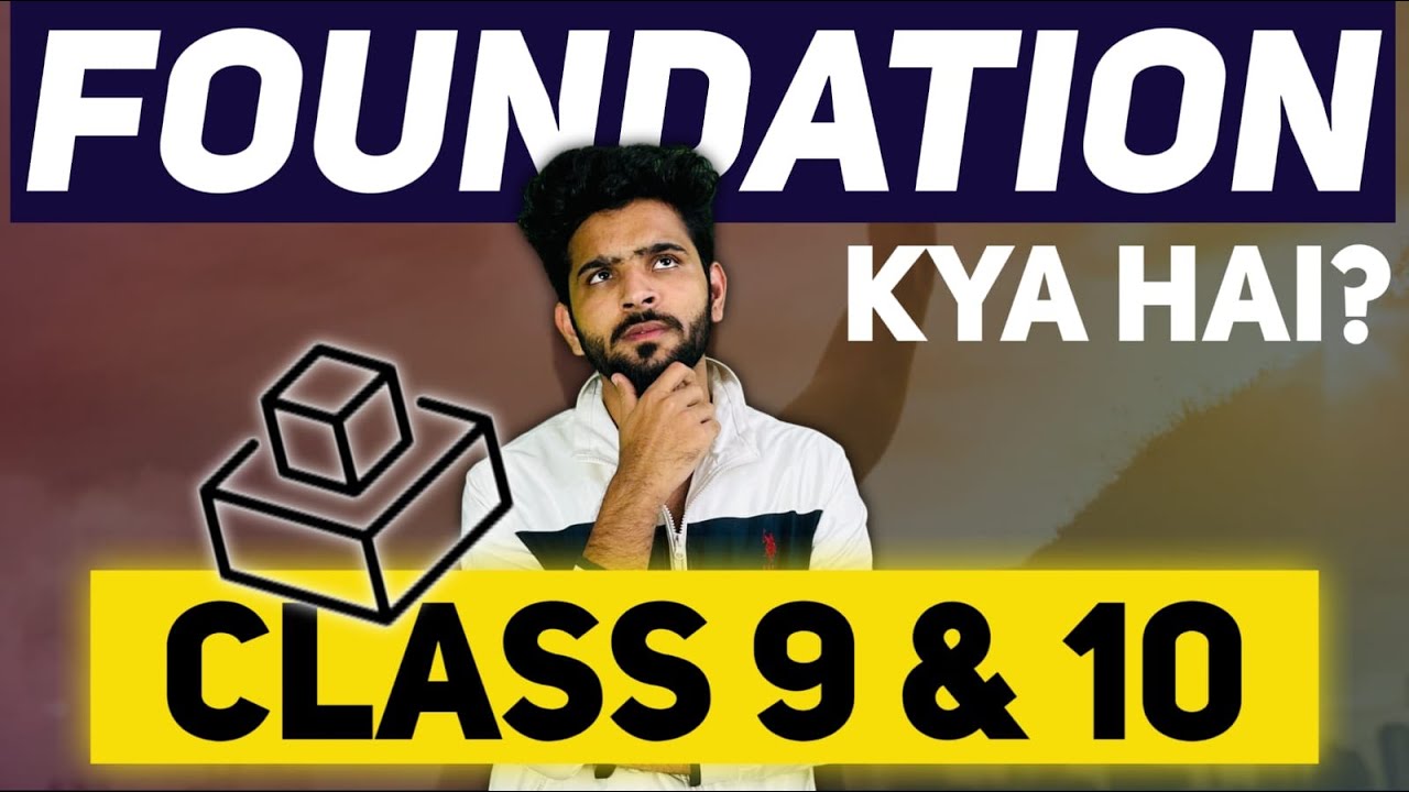What is Foundation?? 🔥🤔 | Class 9 & 10 | Akshay Tyagi - YouTube
