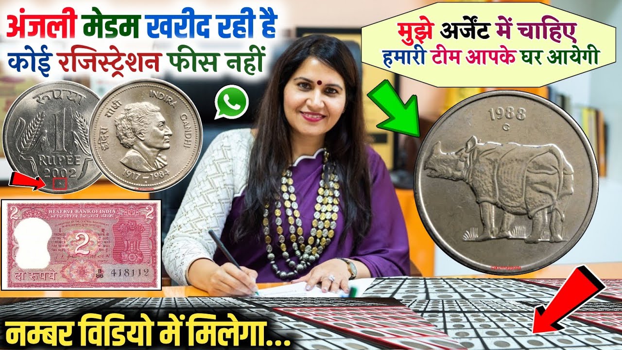 sell indian rare coins & old bank note direct to real currency buyers ...