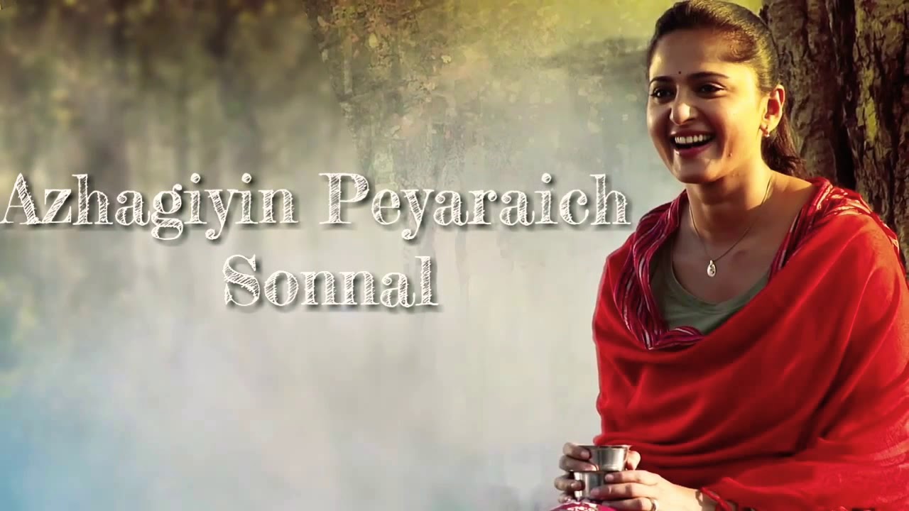 Raakozhi Raakozhi Irandam Ulagam WhatsApp status - YouTube
