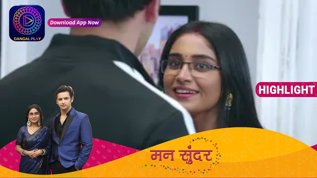 Mann Sundar | EP 317 part 2 | Highlights | Watch Full episode on Dangal ...