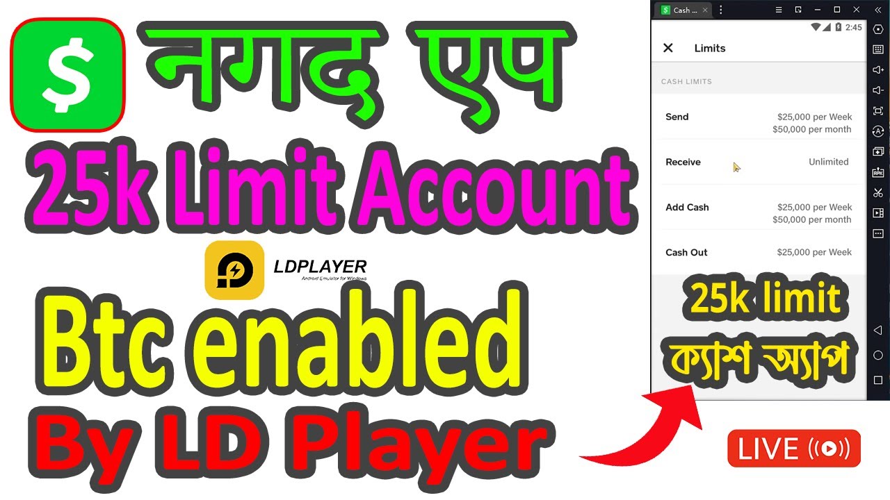 New Update method cash app 25k limit account 2023 II cash app update ...