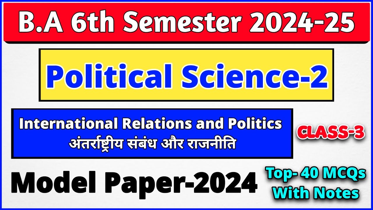 BA 3rd Year 6th Semester Political Science | Model Paper-2024 ...