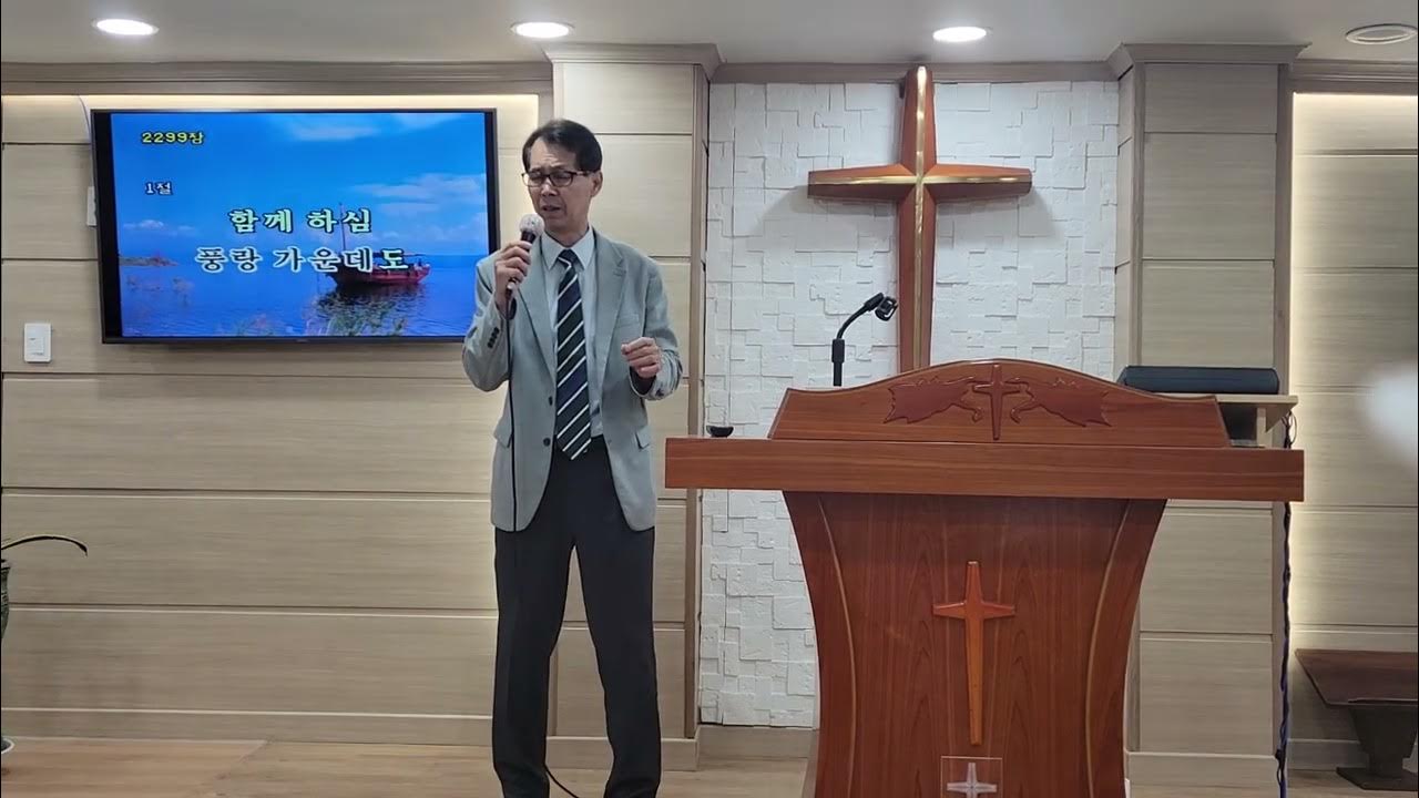 호산나기도집회찬양 날세우사 김호산목사 Youtube