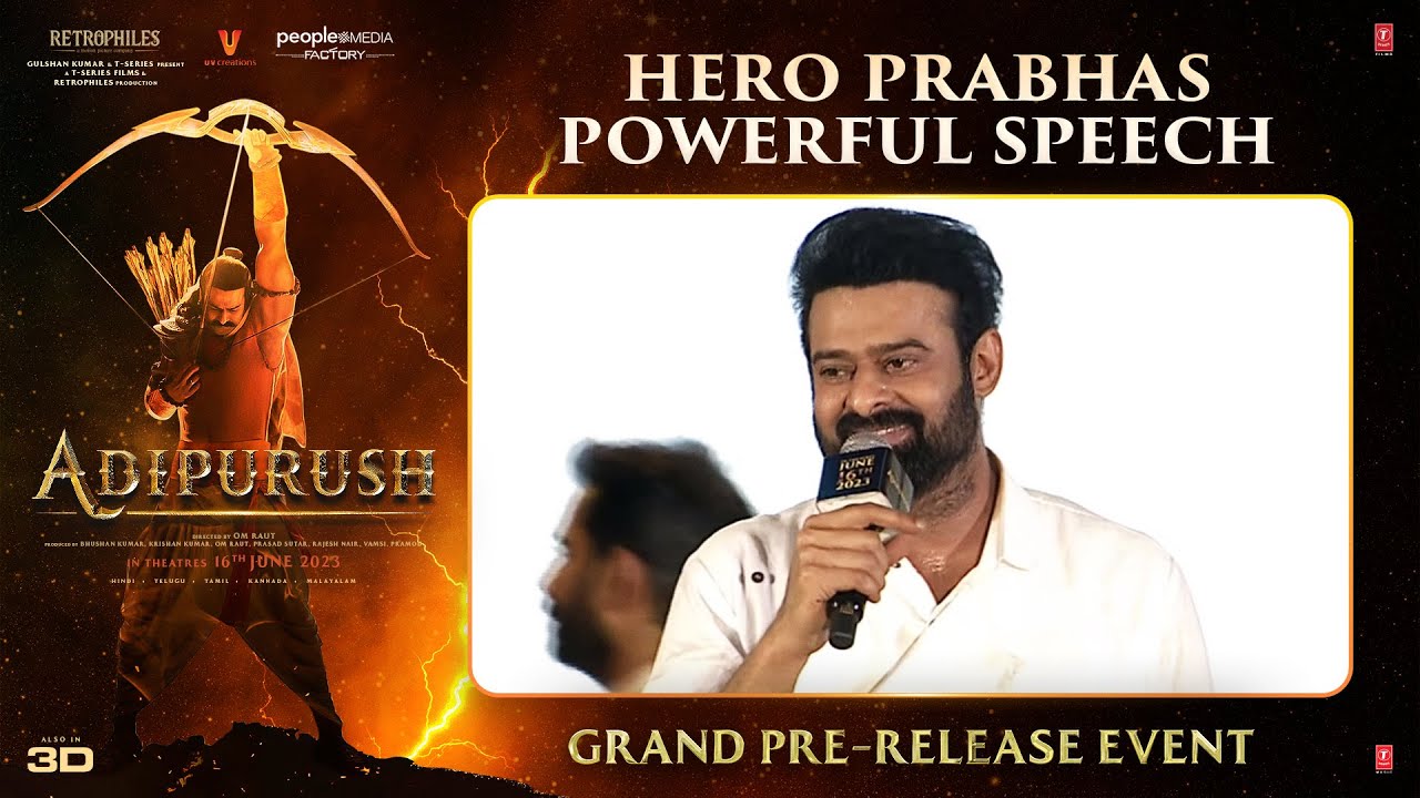 Hero Prabhas Powerful Speech | Adipurush Pre Release Event | Kriti Sanon | Om Raut | Saif Ali ...