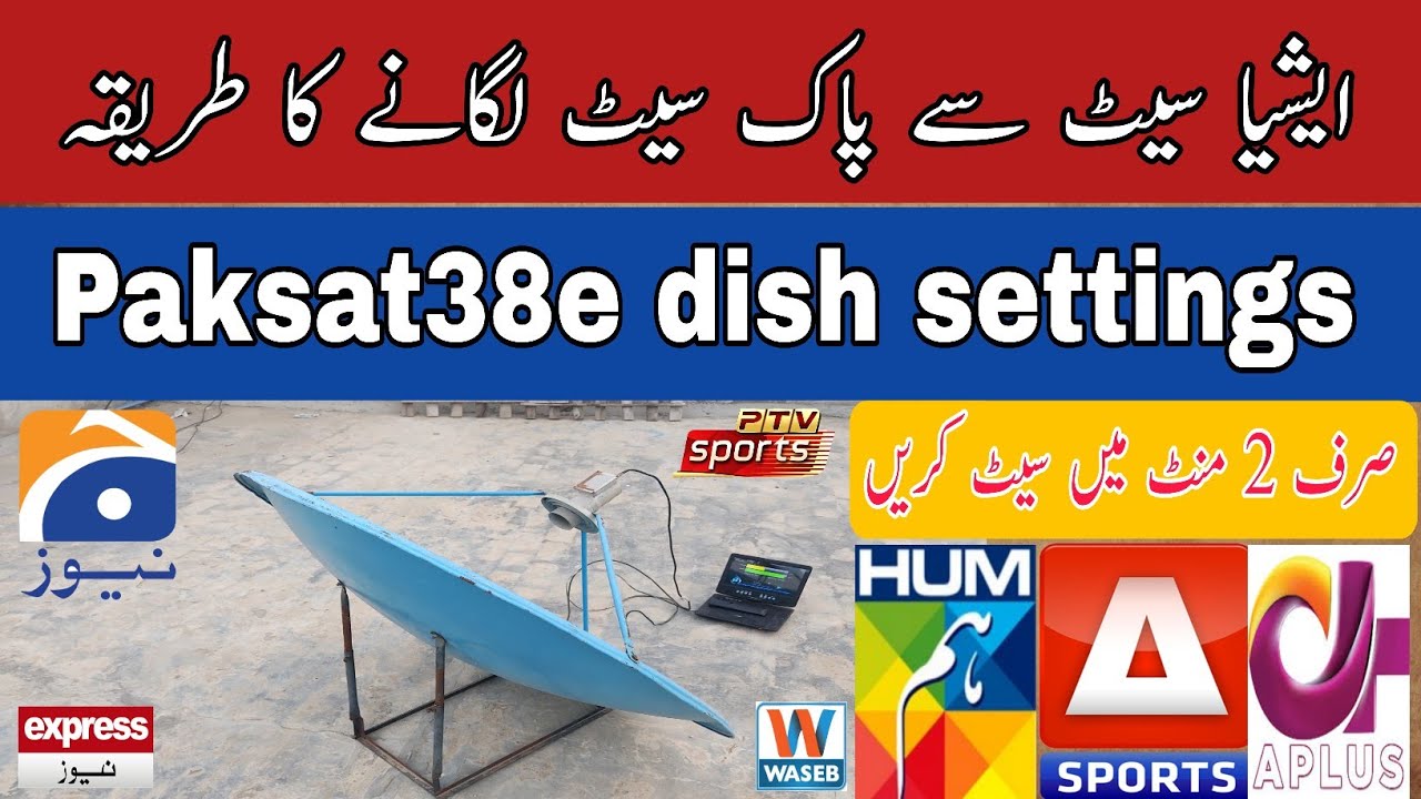 Pak sat 38e Complete settings|step by step|Pak Sat38e dish settings|how to set Pak sat 38e - YouTube