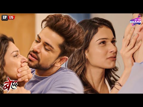 क्या सांझ समय की सच्चाई बता पायेगी सबको? | Beyhadh | Episode 175 | Jennifer Winget | Har Pal Drama