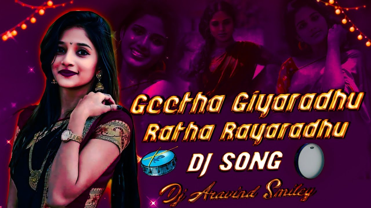GEETHA GIYARADHU RAATHA RAYARADHU FOLK DJ SONG REMIX BY DJ ARAVIND ...