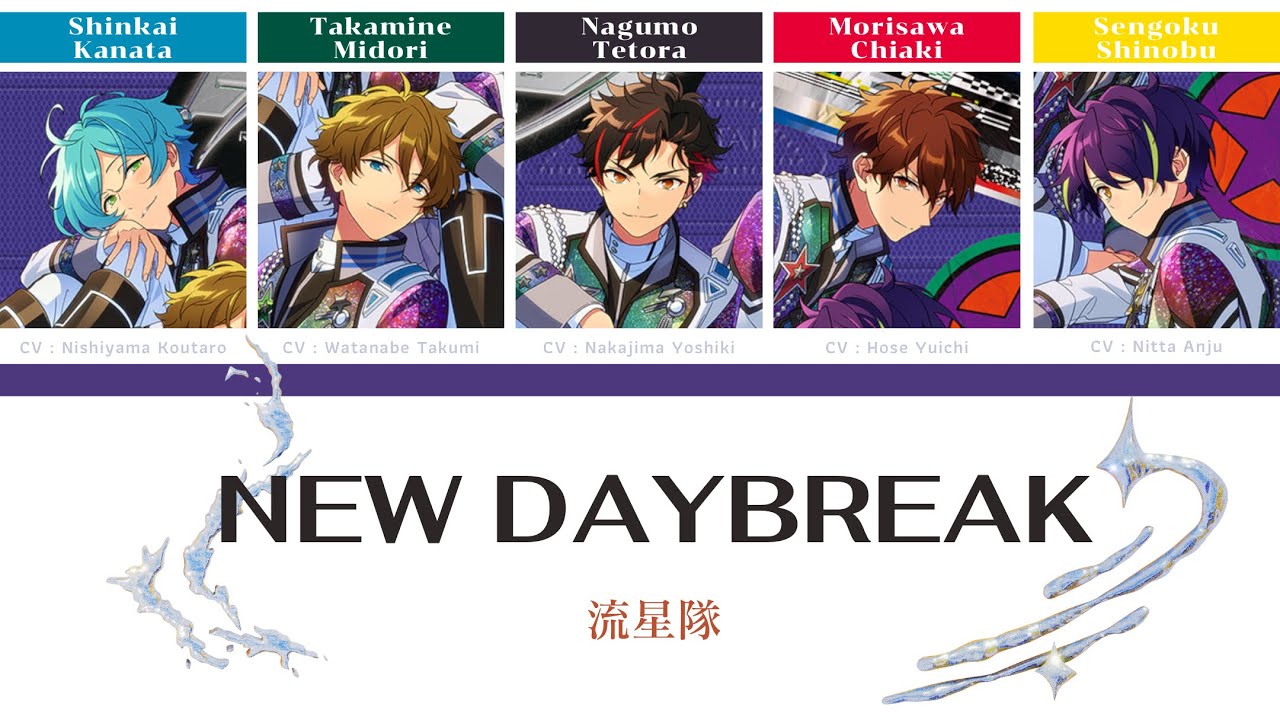 [Thaisub] 流星隊 (RYUSEITAI) — 「 NEW DAYBREAK 」l ES!! - YouTube