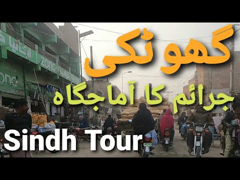 Is Sindh secure for travel?|Sindh Travels| Dakku of Ghotki|Kidnappers ...