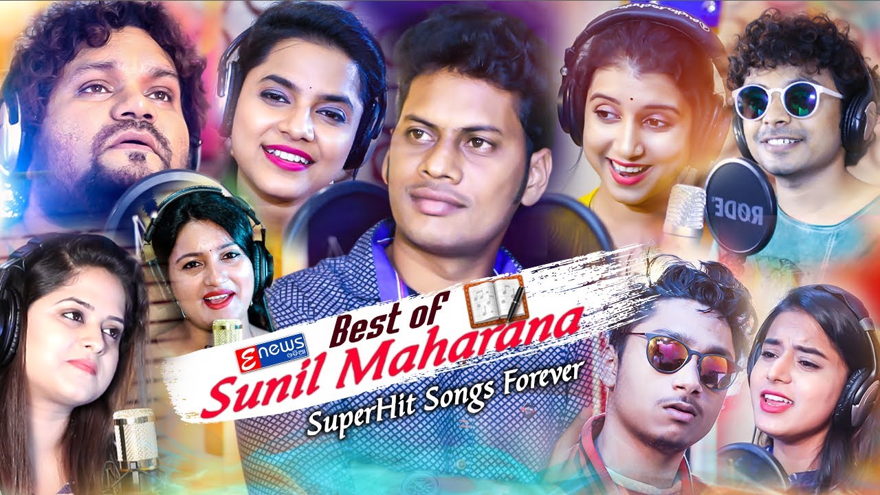 Sunil Maharana - Lyrics - Odia Songs Forever - YouTube