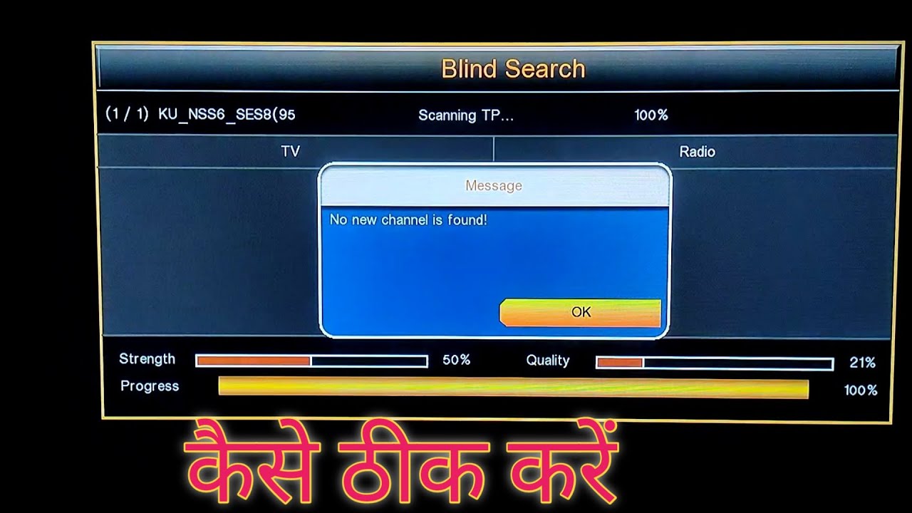 No new program found solved in free dish - YouTube