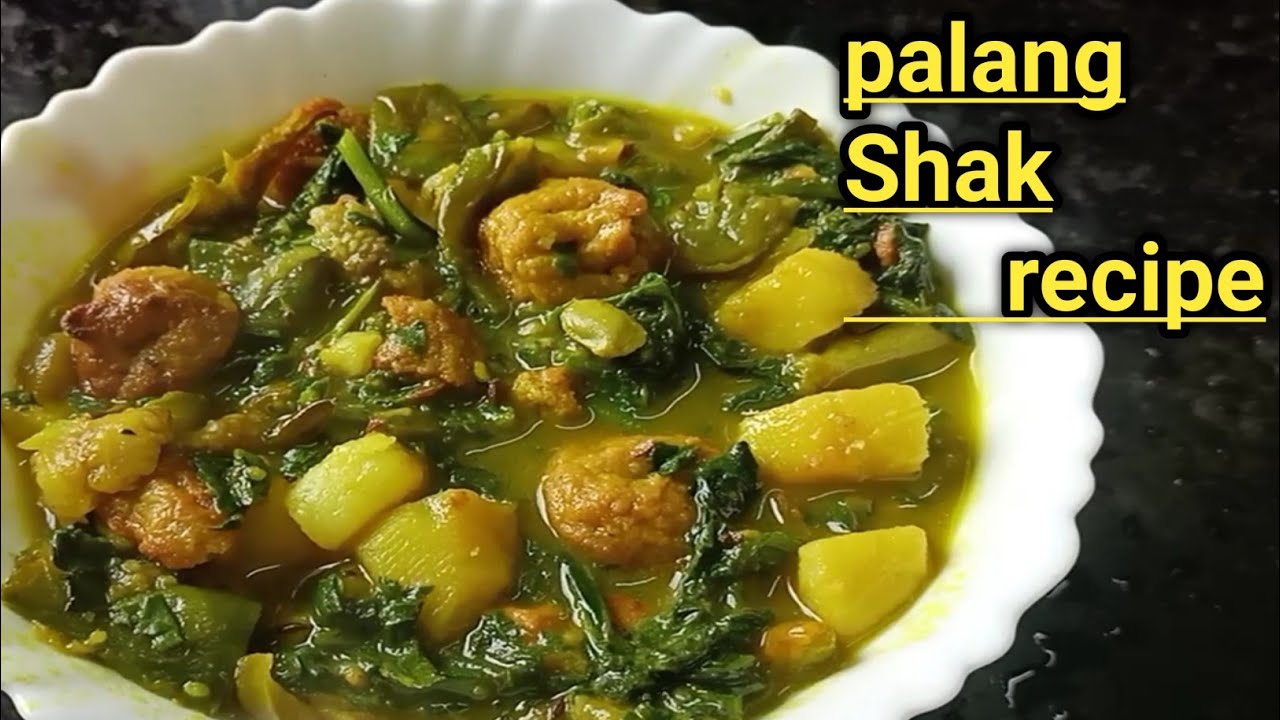 (নিরামিষ) বড়ি দিয়ে পালং শাক শীতের দুর্দান্ত স্বাদের রান্না।।Bori ...