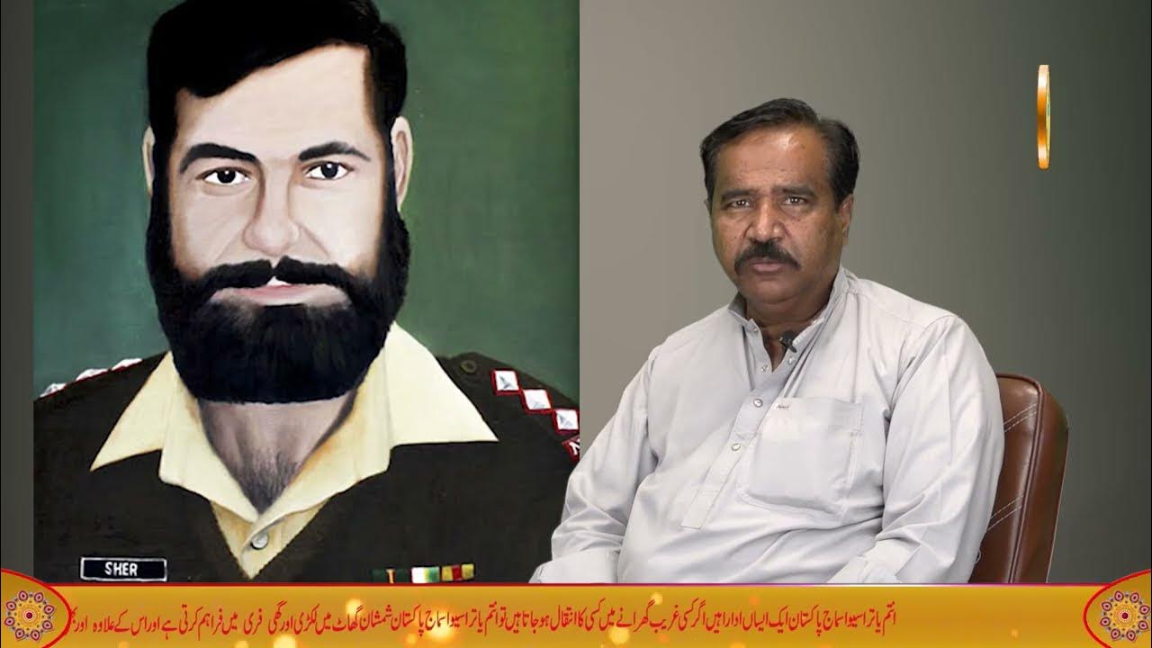 Message on 9 May 2023 Incident - AYSS Regd Pakistan - Ceo Shriman Hari Mohan Solanki - YouTube