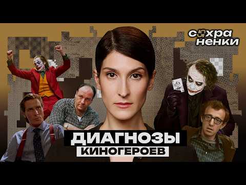 Нарцисс, газлайтер, абьюзер, социопат — про что это на самом деле?