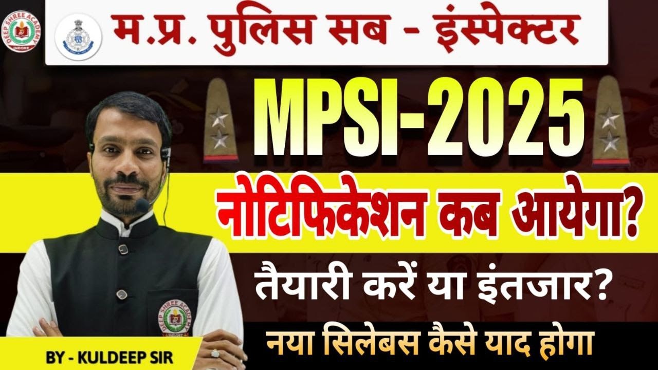 MPSI NEW BATCH | MPSI 2025 | DEEP SHREE ACADEMY - YouTube