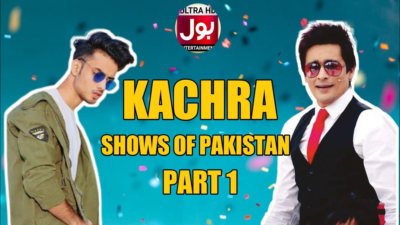 KACHRA SHOWS OF PAKISTAN Part 1 #bolnews #bolentertainment - YouTube