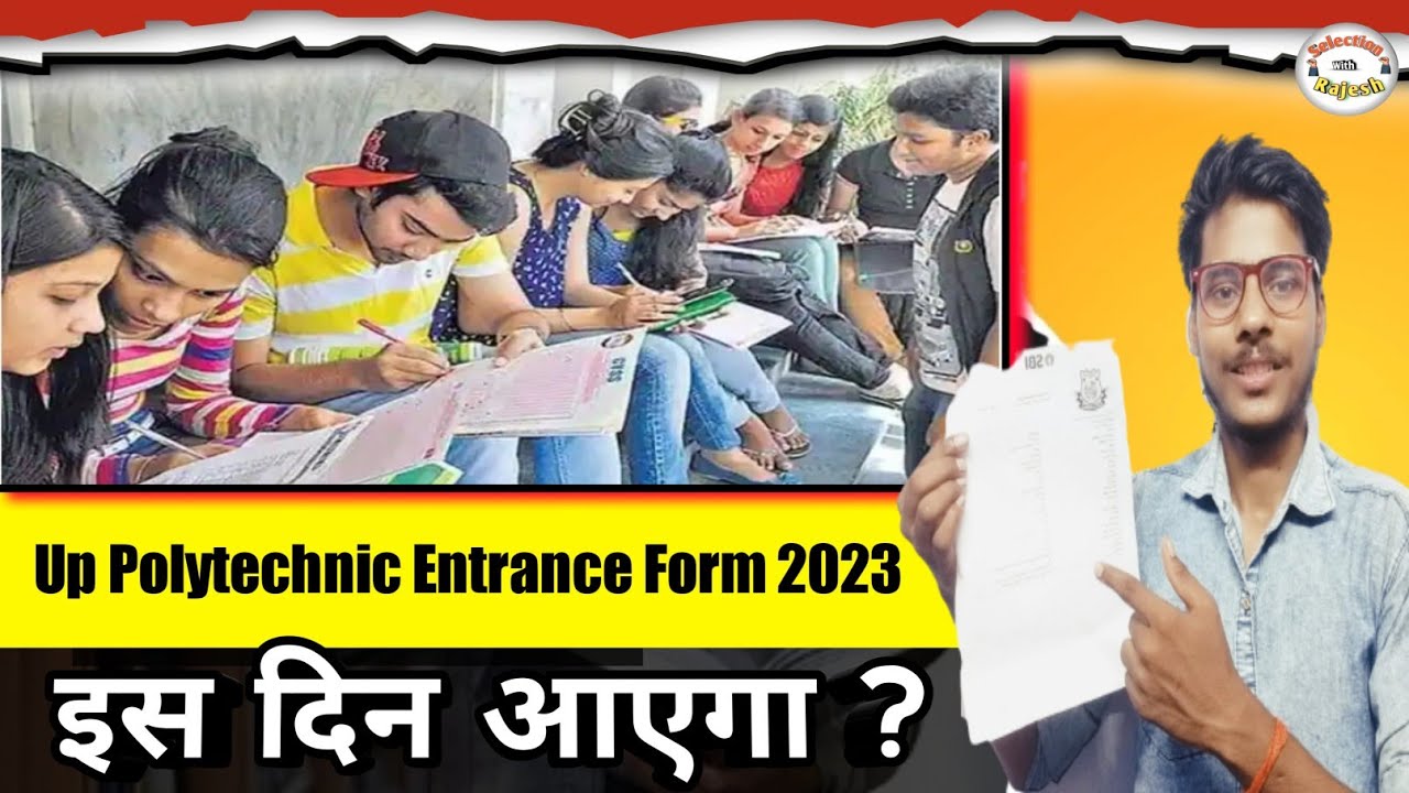 Up Polytechnic online form 2023 || Up polytechnic form kab Tak Aayega ...