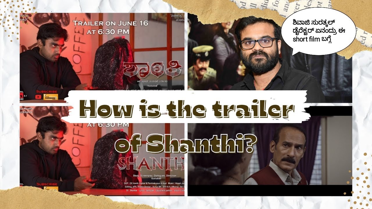 Unraveling the Mystery Behind 'Shanthi' Trailer - YouTube