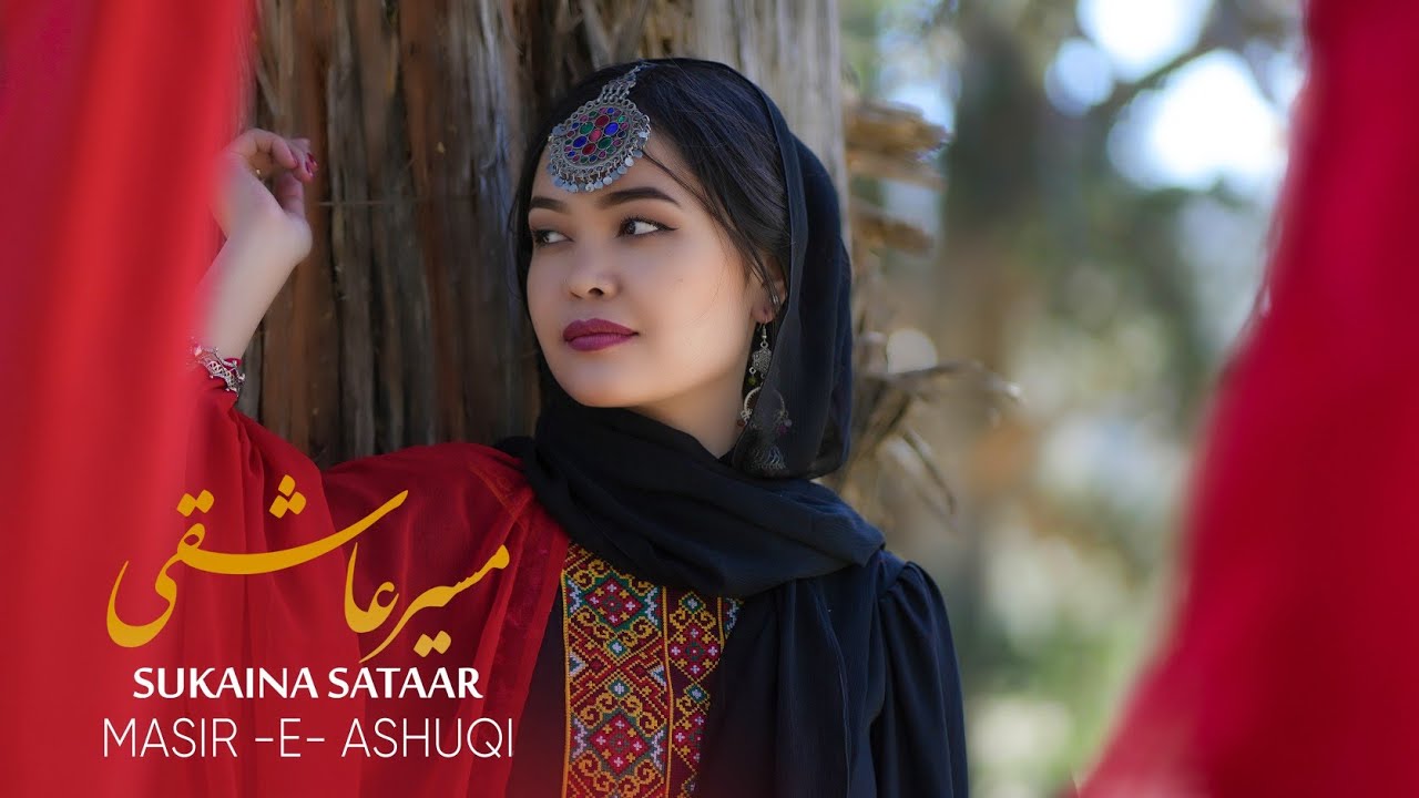 Sukaina Sataar - Masir-E-Ashiqi / New Song - (OFFICIAL MUSIC VIDEO ...