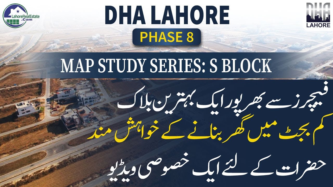 DHA Lahore Phase 8 S Block: Map Study Series | Prices & Construction ...