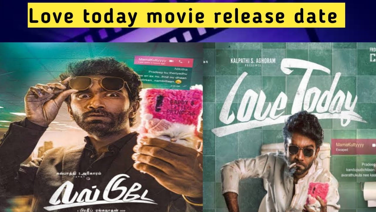 Love today movie release date | love today | v tamil cinema - YouTube