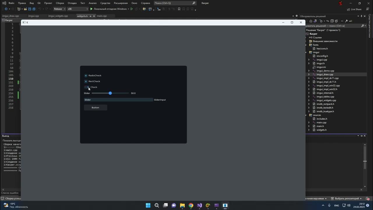 imgui widget - YouTube