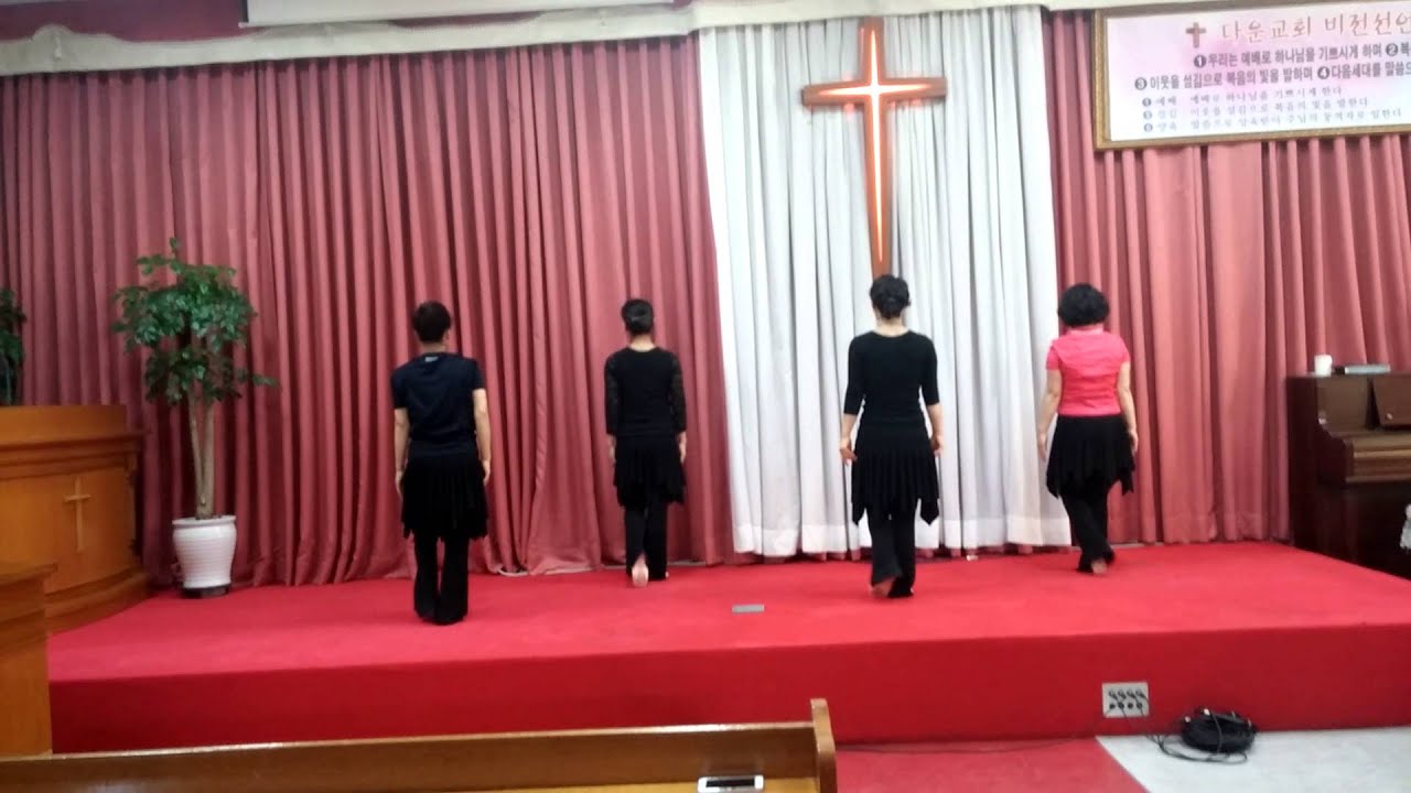 워십 몸찬양 이제 내가 살아도 주위해 살고 총연습 2014 5 17 토 Youtube