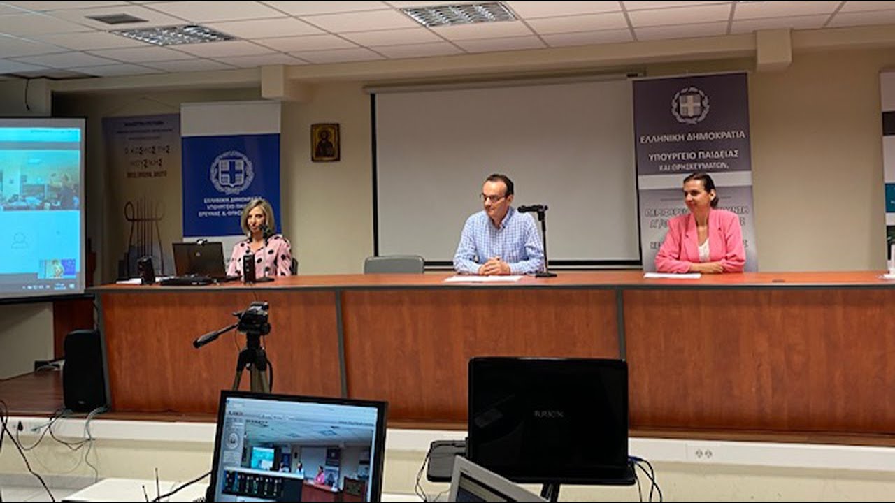 Ενημερωτική Διαδικτυακή Συνάντηση για Νομικά Θέματα Εκπαίδευσης - YouTube