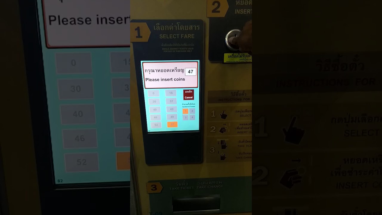 Bangkok BTS skytrain ticket vending machine - YouTube
