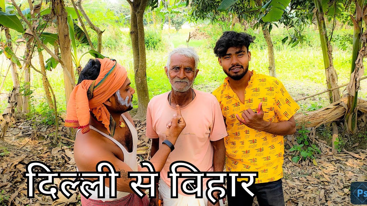 comedy|| Delhi to Bihar - YouTube
