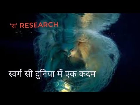 पारलौकिक दुनिया का दरवाजा L/L research law of 1 - YouTube