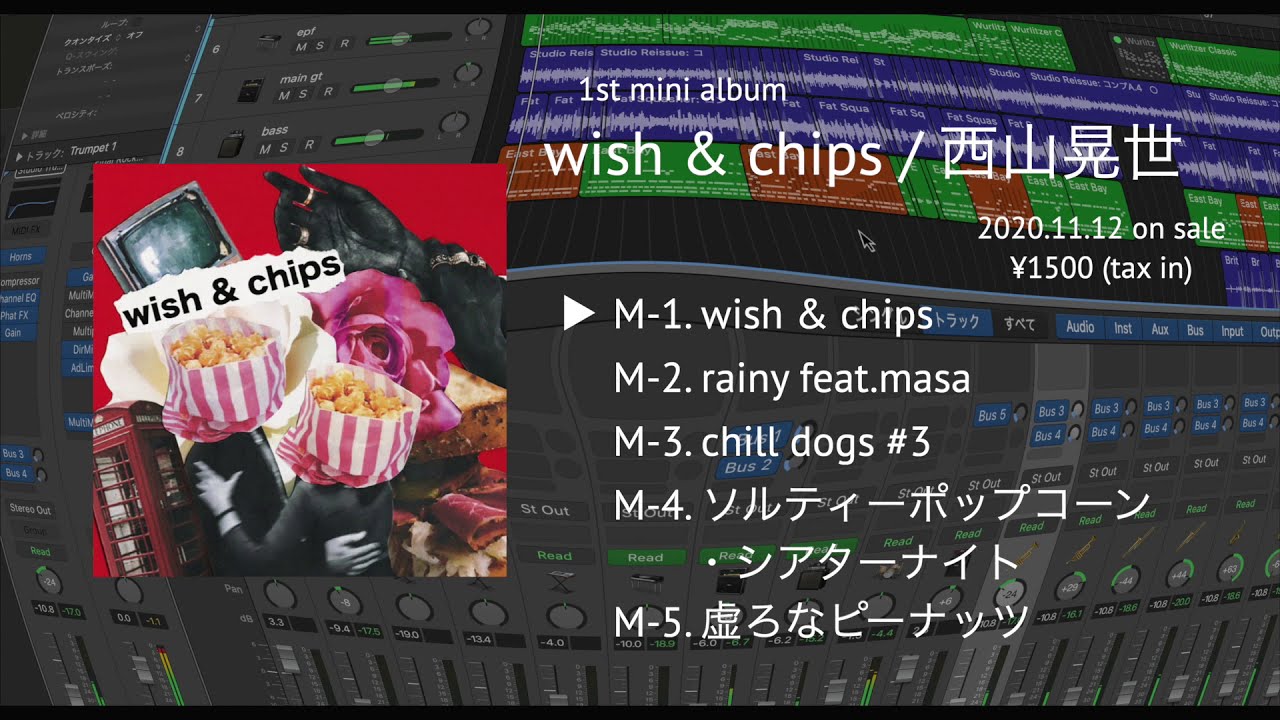 1st mini album 「wish & chips」 Trailer - YouTube