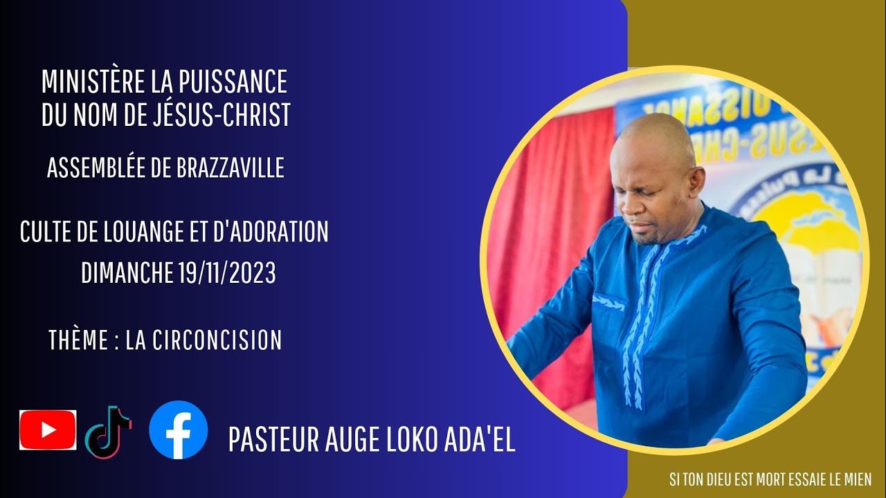 Thème : La Circoncision(dimanche 19/11/2023) - YouTube