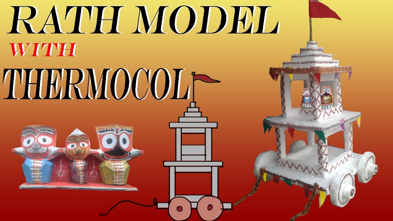 how to make a rath ( chariot ) model with thermocol - YouTube