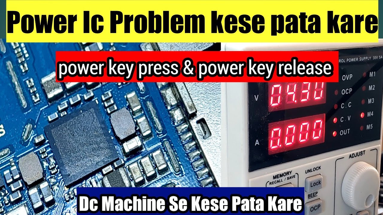 Power Ic Kharab He Kese Pata Kare | Dc Machine Power Key Press & Power ...