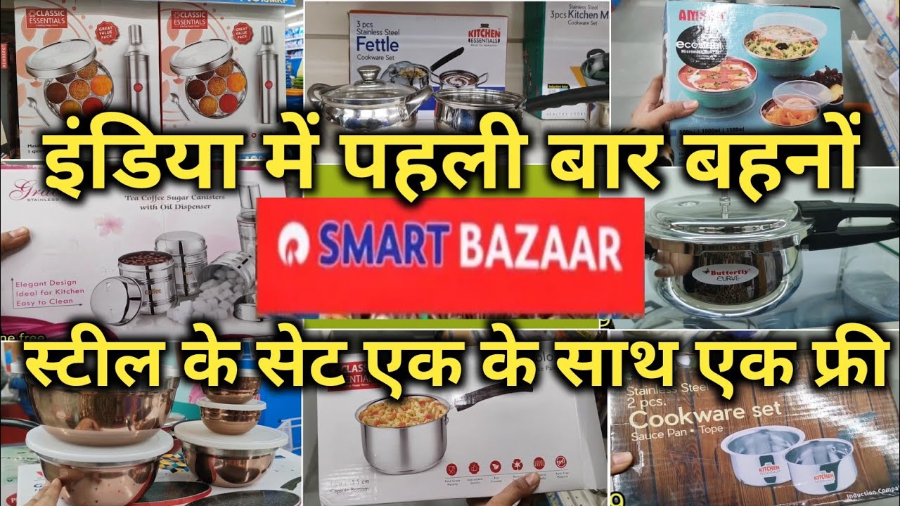 Reliance Smart Bazaar Kitchen stainless Steel Items 50% Off |Reliance ...