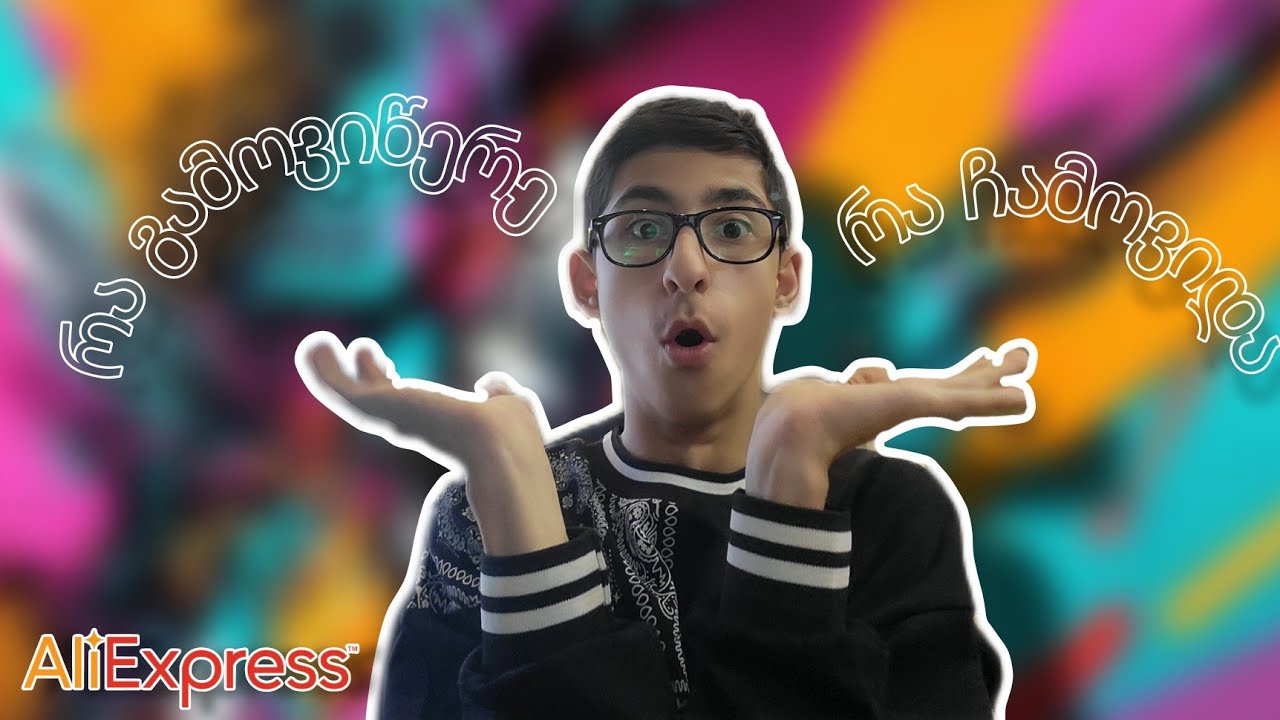რა გამოვიწერე რა ჩამოვიდა 1 Youtube