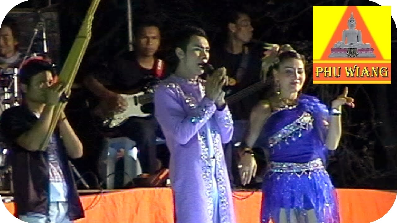 Morlam Volksfest หมอลำ (Thailand 3.2) - YouTube