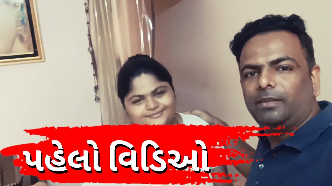 My First Vlogs | Ankit Pathak Vlog | First Vlogs - YouTube