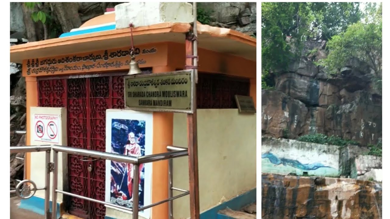 Srisailam Paladara Panchadara Water Falls | శ్రీశైలం లోని ఫలధార పంచధార ...