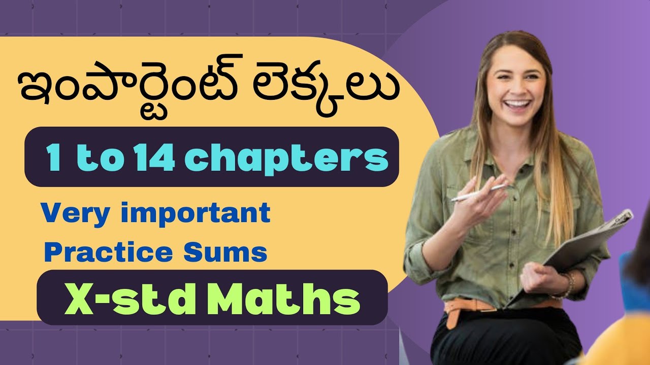 10 th Class Maths important sums I Full Text Book లో ఉన్న అన్ని ...