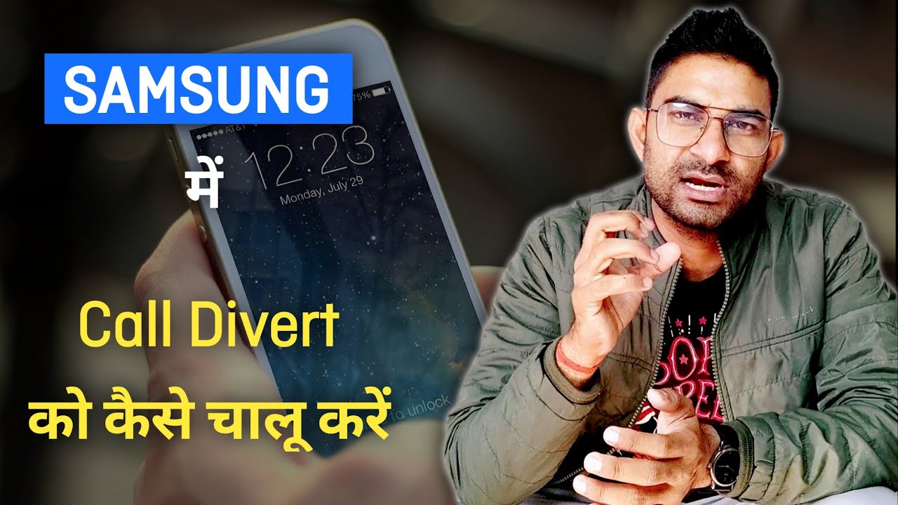 How to Divert Call in Samsung Smartphone 2020 || Samsung me call divert ...