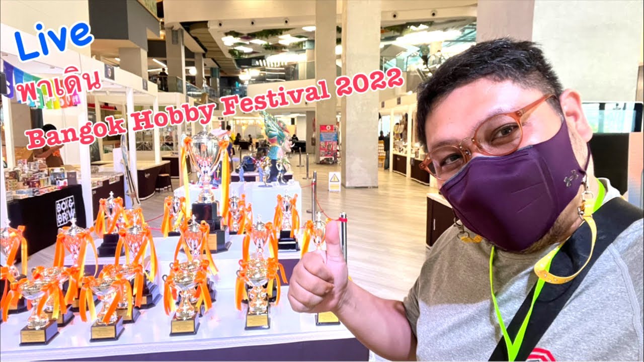 Live: พาเดินงาน Bangkok Hobby Festival ที่ ซีคอนสแควร์ จัดเต็ม ทั้ง ไอ ...