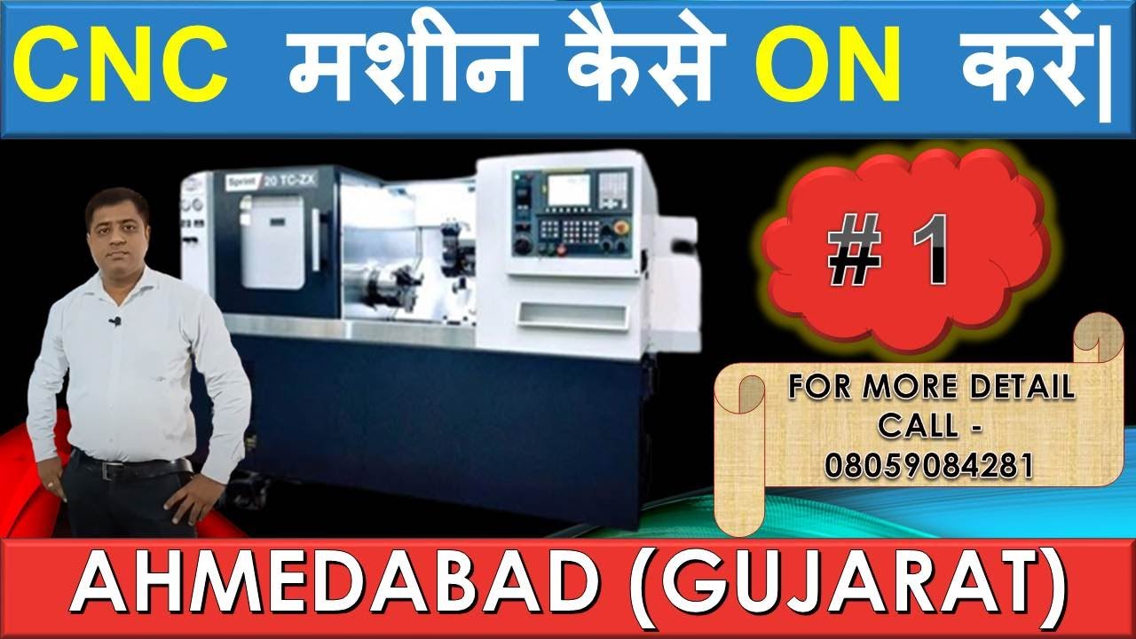How To Start CNC 1 How To Start CNC Machine CNC ON how-to-start-cnc-1-how-to-start-cnc-machine-cnc-on