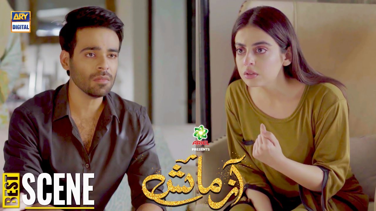 Main Koi Chabi Ki Guriya Nahi Hon ... Best Scene | Azmaish Presented By ...