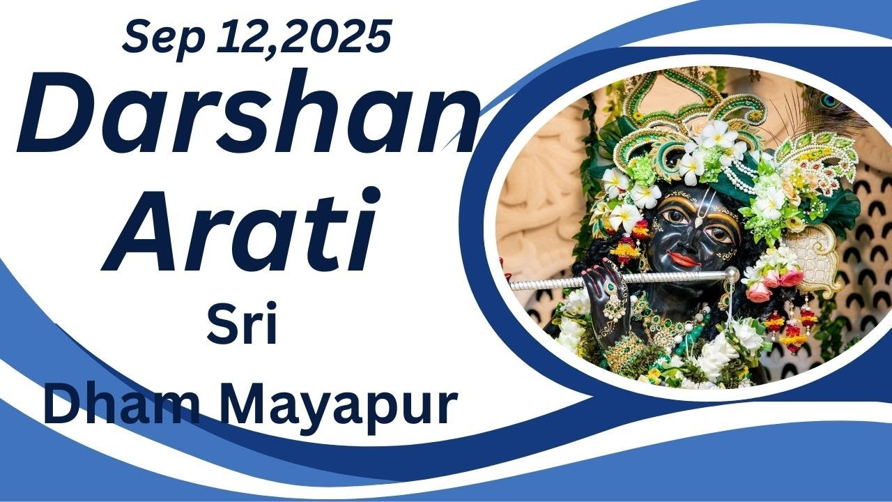 Darshan Arati Sri Dham Mayapur II September 12, 2025 - YouTube