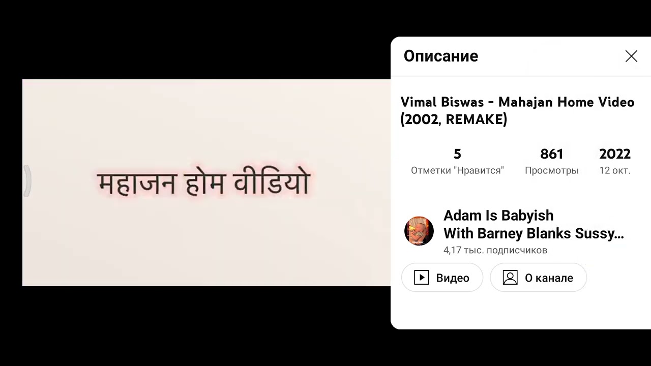 Mahajan Home Video Logo (Nepal🇳🇵2002) Remake - YouTube