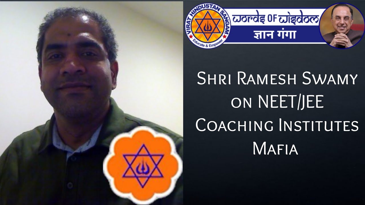 Shri Ramesh Swamy on NEET/JEE Coaching Mafia - YouTube